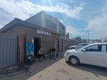 Shinomontazh (Balqantaý kóshesi No:56/1, Ońtústik-Shyǵys shaǵyn aýdany (oń jaǵy)), oto lastik tamiri  Astana'dan