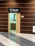 IClean (Qabanbaı Batyr dańǵyly No:53к39), kuru temizlemeciler  Astana'dan