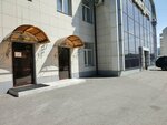 Автодор (Kalinina Street No:105), yönetim ofisi  Cheboksary'den