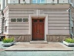 Upravleniye Bukhgalterskogo Ucheta (Frunze Avenue No:20), belediyeler, devlet daireleri  Tomsk'tan