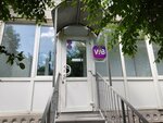 Wildberries (Botanickesky Lane No:47А), teslimat noktası  Voronej'den