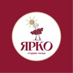 Ярко (Tipanova Street No:21), dans okulları  Saint‑Petersburg'dan