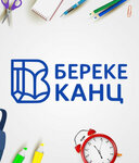 Bereke Kans (Kozhevennaya Street No:74/1), toptan kırtasiye firmaları  Bişkek'ten