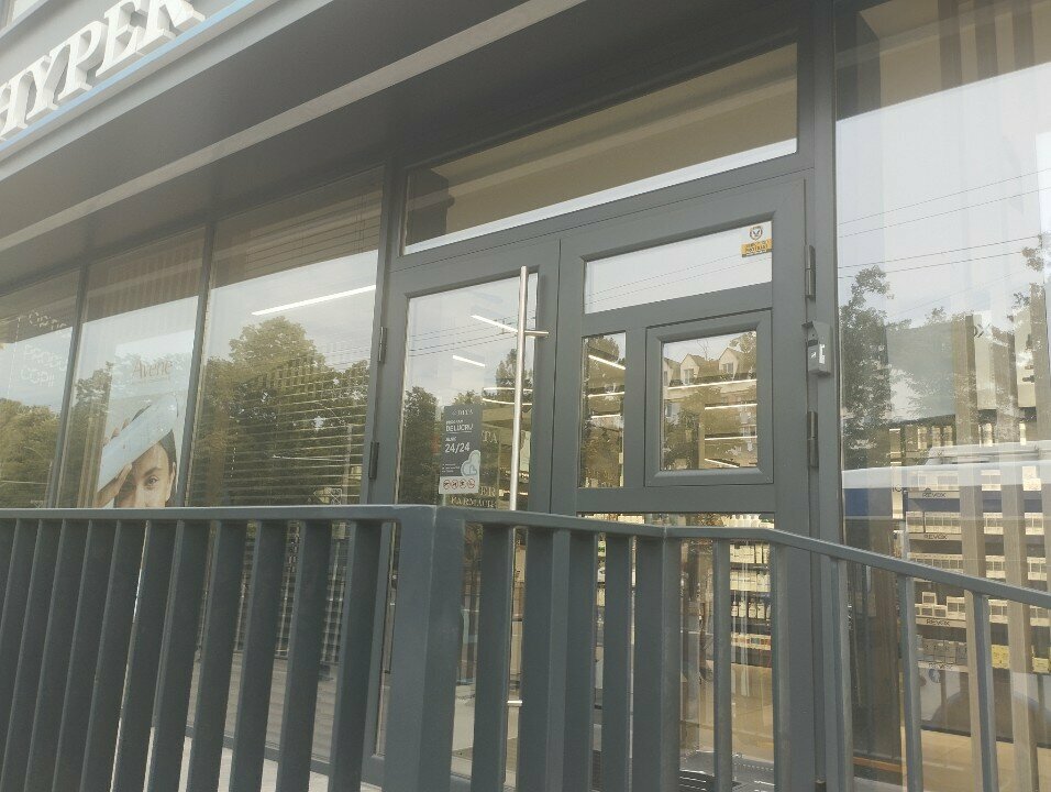 Eczaneler Dita, Kişinev, foto