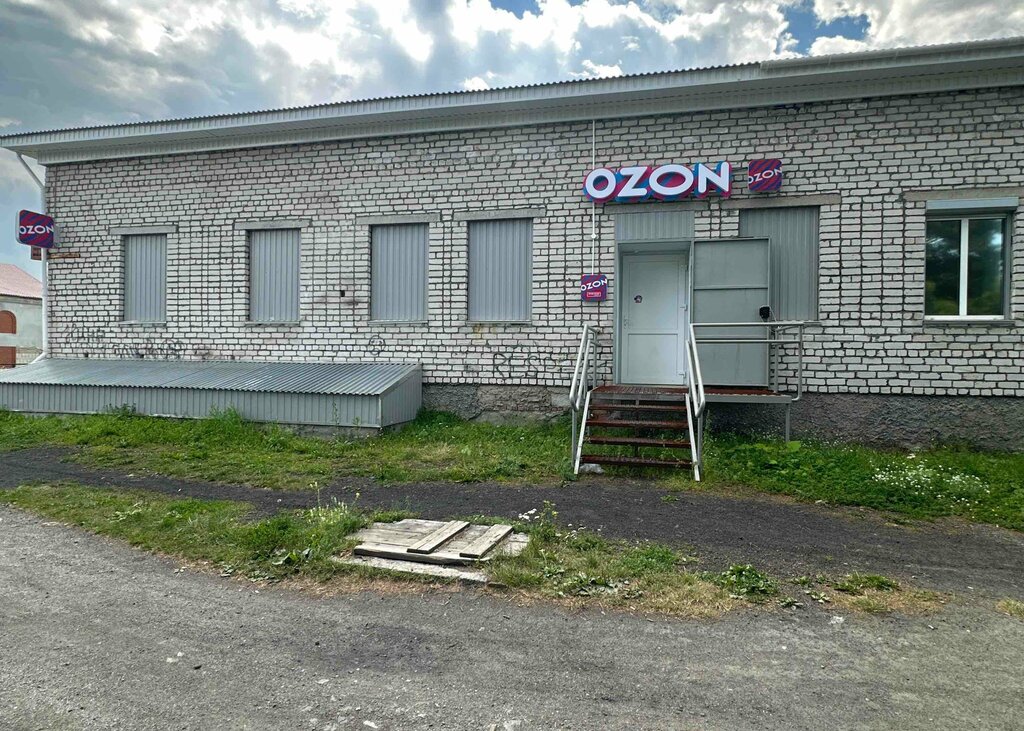 Teslimat noktası Ozon, Sverdlovskaya oblastı, foto