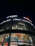 Zuzu (ulitsa Ye-669 No:9А), eğlence merkezleri  Astana'dan