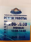 Сэмс (Chelyabinsk Region, Ust-Katav, 3-y mikrorayon), kurs  Ust‑Katav'dan