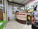 Экспресс фотоцентр (MKAD, 14th kilometre No:2с63), fotokopi dükkanları  Moskova'dan