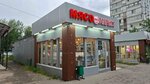 Meat house (Adoratskogo Street No:6В), kasap, şarküteri  Kazan'dan