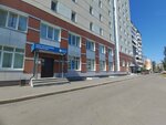 Связь и Радионавигация (Sovetskikh Kosmonavtov Avenue No:175к1), gemicilik ekipmanları firmaları  Arhangelsk'ten