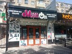 Million (Asanbay Askarov Street No:24), kozmetik ve parfümeri mağazaları  Çimkent'ten (Şımkent'ten)