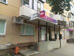 Wildberries (Kirov street No:3), teslimat noktası  Çeliabinsk'ten