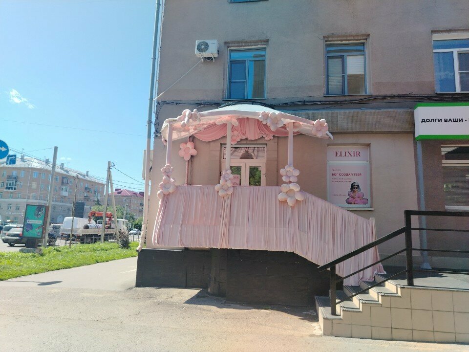 Kozmetik ve parfümeri mağazaları Elixir, Omsk, foto