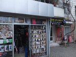 Geyim ve ayaqqabi (Bakı, Nizami district, 8-ci kilometr qəsəbəsi, Gara Garayev Avenue, 96B), giyim mağazası  Bakü'den