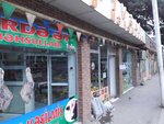 Berde et mehsullari (Abşeron rayonu, Xirdalan, Heydar Aliyev Avenue), gıda pazarı  Hırdalan'dan