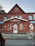 Lanta (Novosibirsk Region, Barabinskiy rayon, R-254 Irtysh, 1156-y kilometr, 2), otel  Novosibirskaya oblastından
