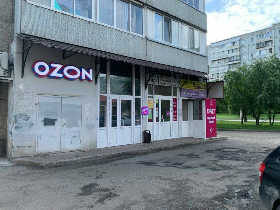 Dikiş malzemeleri Магазин швейной фурнитуры, Krasnoyarsk, foto