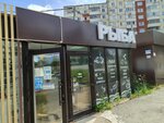 Рыба (Yursha Street No:62Б, Perm), balık ve deniz ürünleri  Perm'den