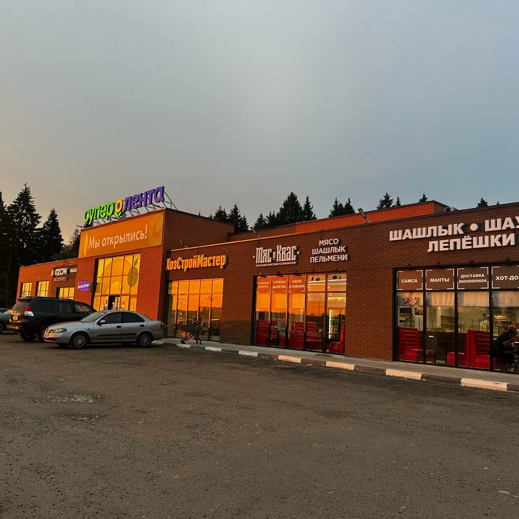 Bira dükkanı Рыбапила, Moskova ve Moskovskaya oblastı, foto