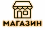 Magazin (Torgovaya ulitsa No:2, selo Speshnevo-Ivanovskoye), market  Lipetskaya oblastından