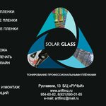 Solar Glass (Rustaveli Street No:13), koruyucu film, dekoratif, mimari film kaplamaları  Saint‑Petersburg'dan