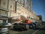 Витакон (Moskovskoye Highway No:41), hukuk büroları  Samara'dan