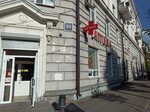 Pharmacy 24 hours (Pavlyukhina Street No:85), eczaneler  Kazan'dan