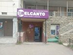Belcanto Music School (Qabanbaı Batyr dańǵyly No:40), meslek kursları  Astana'dan