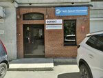 Байт-Транзит-Континент (Frunze Street No:18/1), yönetim ofisi  Novosibirsk'ten