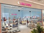 Aim Wow (Jumeken Nájimedenov kóshesi No:26), çocuk ayakkabı mağazaları  Astana'dan