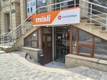 Misli (Sеmеd bеy Mehmandarov Street No:56A), şans oyunu bayileri  Bakü'den