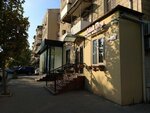 Sehirli Dayе (Aga Nemеtulla Street No:49A), anaokulları  Bakü'den