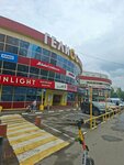 Евро обувь (Kosmonavtov Street No:20А), ayakkabı mağazaları  Koroliov'dan