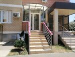 Анита (Peter Metalnikov Street No:13, mikrorayon imeni Petra Metalnikova), kozmetoloji, kozmetik salonları  Krasnodar'dan