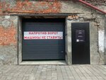 Автосервис Highway (4-ya Zheleznodorozhnaya ulitsa No:7), otomobil servisi  Omsk'tan