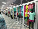 Sportmax (Georgiya Dimitrova Street No:7А), spor giyim ve ayakkabı  Samara'dan