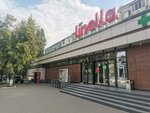 Linella 24 (șoseaua Munceşti No:402), süpermarket  Kişinev'den