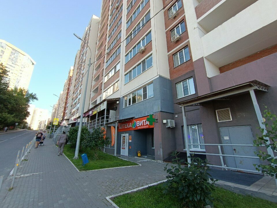 Teslimat noktası Wildberries, Samara, foto