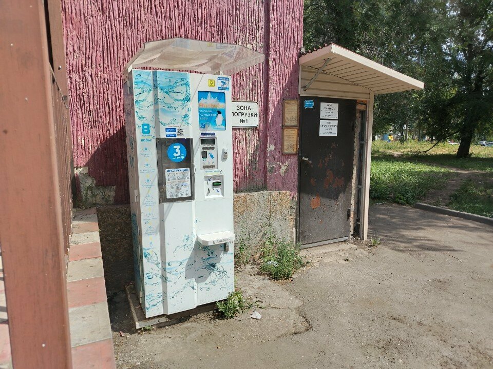 Su otomatı Айсберг, Samara, foto