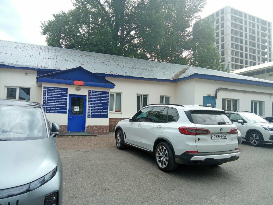 Kapılar Дверной синдикат, Ufa, foto