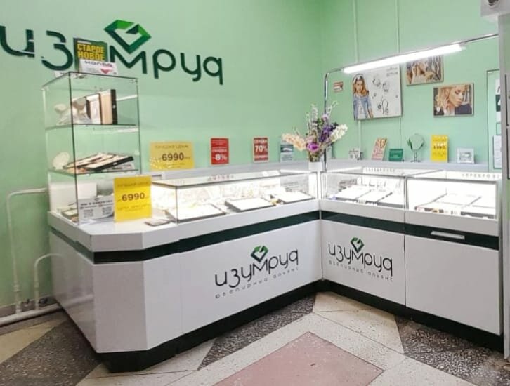 Kuyumcular Ювелирный альянс Изумруд, Orenburg, foto