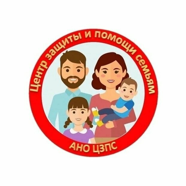 Sosyal yardım kuruluşları Центр защиты и помощи семьям, Dzerjinsk, foto