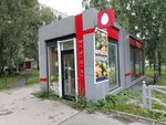 Магазин овощей и фруктов (Akademika Bardina Street No:15к2), manavlar  Yekaterinburg'dan