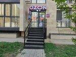 DHL (No:340/35к10, Nauryzbai City Administrative District, Shuǵyla shaǵyn aýdany), teslimat noktası  Almatı'dan