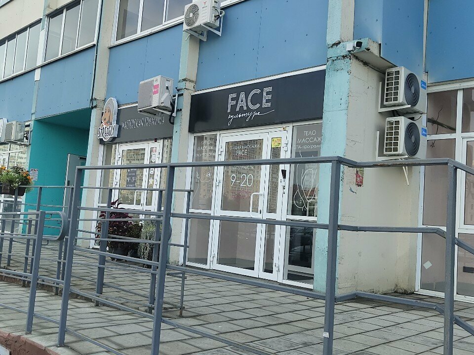 Masaj salonları Face Культура, Çeliabinsk, foto
