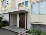 TekhnoPribor (ulitsa Voroshilova No:6Б), kontrol-ölçüm cihazları firmaları  Çeliabinsk'ten