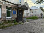 Городская детская клиническая больница № 13, Инфекционное отделение (ulitsa Bushmakina No:19), hastane bölümü  Perm'den
