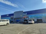 Boutique for Soundproofing (Kamalı Dúsembekov kóshesi No:5/2с4А), yalıtım malzemeleri  Karağandı'dan