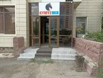 Kymyz Mix (Abaı dańǵyly No:8), süt ürünleri satış mağazaları  Astana'dan