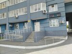 Стомлюкс (Voyennaya Street No:16), diş sağlığı ekipmanları  Novosibirsk'ten